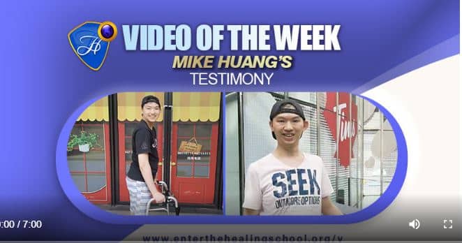 Brain Tumor Dematerializes | Christ Embassy